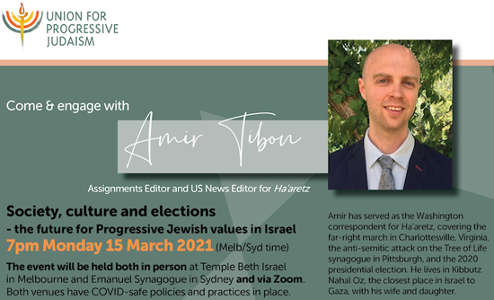 We talk to Amir Tibon » J-Wire