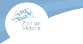 Victorian Jewish community to show solidarity with Israel – J-Wire