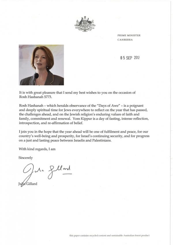 New Year Message From The Prime Minister J Wire